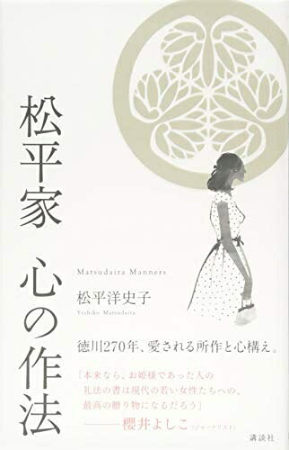 【お届け日について】お届け日の"指定なし"で、記載の最短日より早くお届けできる場合が多いです。お品物をなるべく早くお受け取りしたい場合は、お届け日を"指定なし"にてご注文ください。お届け日をご指定頂いた場合、ご注文後の変更はできかねます。【...