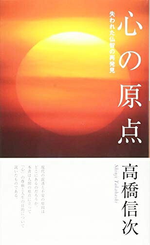 【お届け日について】お届け日の"指定なし"で、記載の最短日より早くお届けできる場合が多いです。お品物をなるべく早くお受け取りしたい場合は、お届け日を"指定なし"にてご注文ください。お届け日をご指定頂いた場合、ご注文後の変更はできかねます。【...