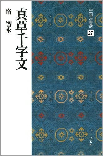 【お届け日について】お届け日の"指定なし"で、記載の最短日より早くお届けできる場合が多いです。お品物をなるべく早くお受け取りしたい場合は、お届け日を"指定なし"にてご注文ください。お届け日をご指定頂いた場合、ご注文後の変更はできかねます。【...