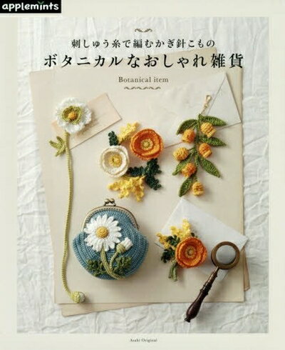 【お届け日について】お届け日の"指定なし"で、記載の最短日より早くお届けできる場合が多いです。お品物をなるべく早くお受け取りしたい場合は、お届け日を"指定なし"にてご注文ください。お届け日をご指定頂いた場合、ご注文後の変更はできかねます。【...
