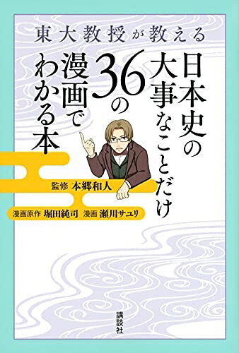 【お届け日について】お届け日の"指定なし"で、記載の最短日より早くお届けできる場合が多いです。お品物をなるべく早くお受け取りしたい場合は、お届け日を"指定なし"にてご注文ください。お届け日をご指定頂いた場合、ご注文後の変更はできかねます。【...