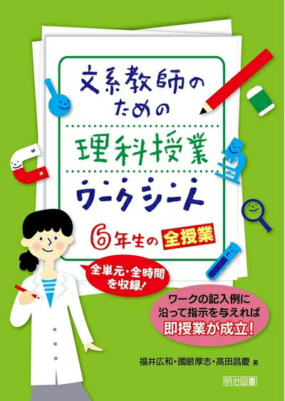 【お届け日について】お届け日の"指定なし"で、記載の最短日より早くお届けできる場合が多いです。お品物をなるべく早くお受け取りしたい場合は、お届け日を"指定なし"にてご注文ください。お届け日をご指定頂いた場合、ご注文後の変更はできかねます。【...