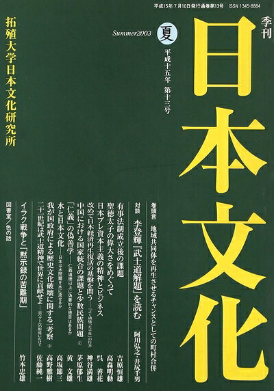 【お届け日について】お届け日の"指定なし"で、記載の最短日より早くお届けできる場合が多いです。お品物をなるべく早くお受け取りしたい場合は、お届け日を"指定なし"にてご注文ください。お届け日をご指定頂いた場合、ご注文後の変更はできかねます。【...