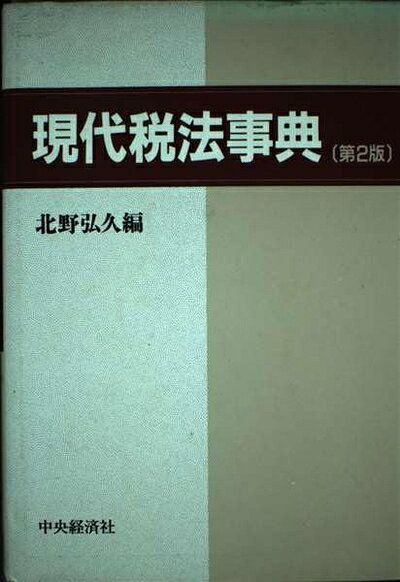 【お届け日について】お届け日の"指定なし"で、記載の最短日より早くお届けできる場合が多いです。お品物をなるべく早くお受け取りしたい場合は、お届け日を"指定なし"にてご注文ください。お届け日をご指定頂いた場合、ご注文後の変更はできかねます。【...