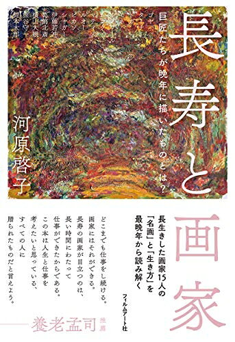 【お届け日について】お届け日の"指定なし"で、記載の最短日より早くお届けできる場合が多いです。お品物をなるべく早くお受け取りしたい場合は、お届け日を"指定なし"にてご注文ください。お届け日をご指定頂いた場合、ご注文後の変更はできかねます。【...