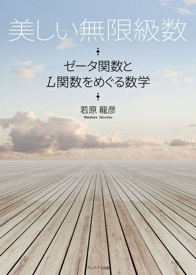 【お届け日について】お届け日の"指定なし"で、記載の最短日より早くお届けできる場合が多いです。お品物をなるべく早くお受け取りしたい場合は、お届け日を"指定なし"にてご注文ください。お届け日をご指定頂いた場合、ご注文後の変更はできかねます。【...