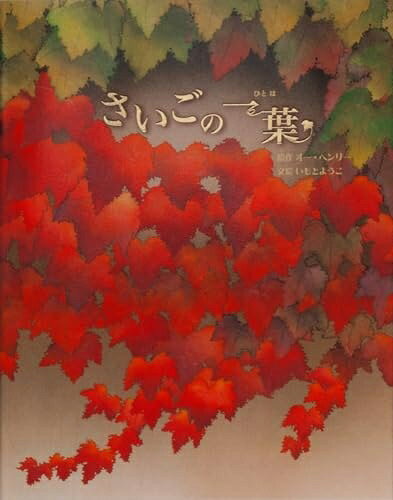 【お届け日について】お届け日の"指定なし"で、記載の最短日より早くお届けできる場合が多いです。お品物をなるべく早くお受け取りしたい場合は、お届け日を"指定なし"にてご注文ください。お届け日をご指定頂いた場合、ご注文後の変更はできかねます。【...