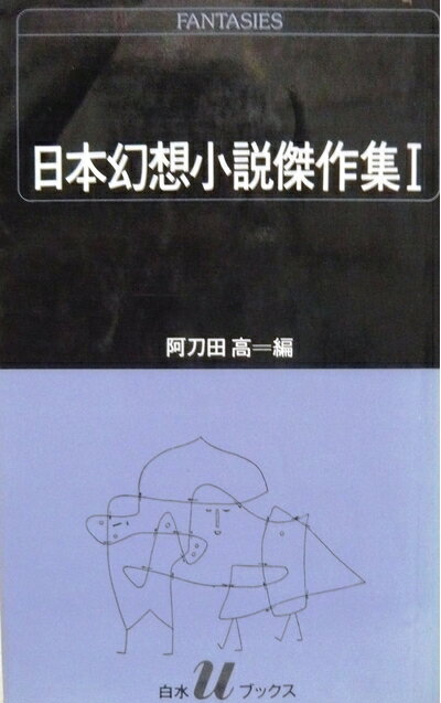 【お届け日について】お届け日の"指定なし"で、記載の最短日より早くお届けできる場合が多いです。お品物をなるべく早くお受け取りしたい場合は、お届け日を"指定なし"にてご注文ください。お届け日をご指定頂いた場合、ご注文後の変更はできかねます。【...