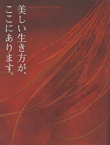 【お届け日について】お届け日の"指定なし"で、記載の最短日より早くお届けできる場合が多いです。お品物をなるべく早くお受け取りしたい場合は、お届け日を"指定なし"にてご注文ください。お届け日をご指定頂いた場合、ご注文後の変更はできかねます。【...
