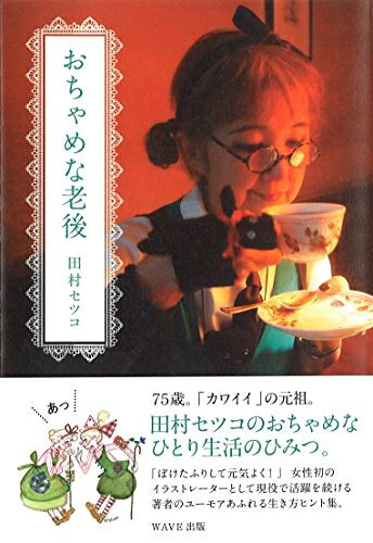 【お届け日について】お届け日の"指定なし"で、記載の最短日より早くお届けできる場合が多いです。お品物をなるべく早くお受け取りしたい場合は、お届け日を"指定なし"にてご注文ください。お届け日をご指定頂いた場合、ご注文後の変更はできかねます。【...