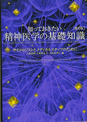 【お届け日について】お届け日の"指定なし"で、記載の最短日より早くお届けできる場合が多いです。お品物をなるべく早くお受け取りしたい場合は、お届け日を"指定なし"にてご注文ください。お届け日をご指定頂いた場合、ご注文後の変更はできかねます。【...