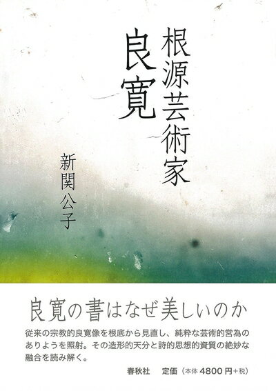 【お届け日について】お届け日の"指定なし"で、記載の最短日より早くお届けできる場合が多いです。お品物をなるべく早くお受け取りしたい場合は、お届け日を"指定なし"にてご注文ください。お届け日をご指定頂いた場合、ご注文後の変更はできかねます。【...