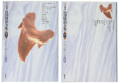 【お届け日について】お届け日の"指定なし"で、記載の最短日より早くお届けできる場合が多いです。お品物をなるべく早くお受け取りしたい場合は、お届け日を"指定なし"にてご注文ください。お届け日をご指定頂いた場合、ご注文後の変更はできかねます。【...