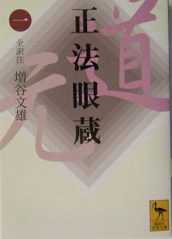 【お届け日について】お届け日の"指定なし"で、記載の最短日より早くお届けできる場合が多いです。お品物をなるべく早くお受け取りしたい場合は、お届け日を"指定なし"にてご注文ください。お届け日をご指定頂いた場合、ご注文後の変更はできかねます。【...