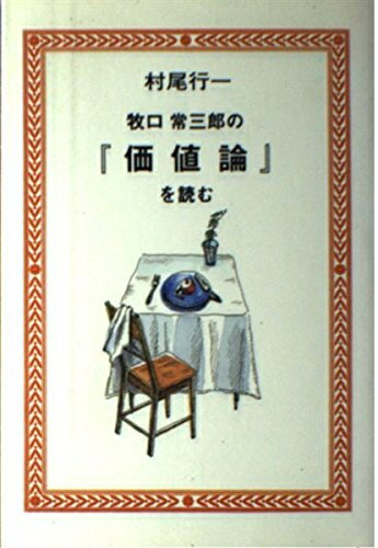【お届け日について】お届け日の"指定なし"で、記載の最短日より早くお届けできる場合が多いです。お品物をなるべく早くお受け取りしたい場合は、お届け日を"指定なし"にてご注文ください。お届け日をご指定頂いた場合、ご注文後の変更はできかねます。【...