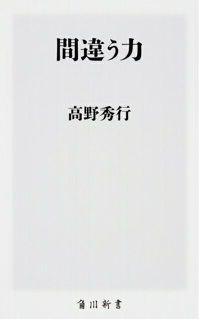 【お届け日について】お届け日の"指定なし"で、記載の最短日より早くお届けできる場合が多いです。お品物をなるべく早くお受け取りしたい場合は、お届け日を"指定なし"にてご注文ください。お届け日をご指定頂いた場合、ご注文後の変更はできかねます。【...