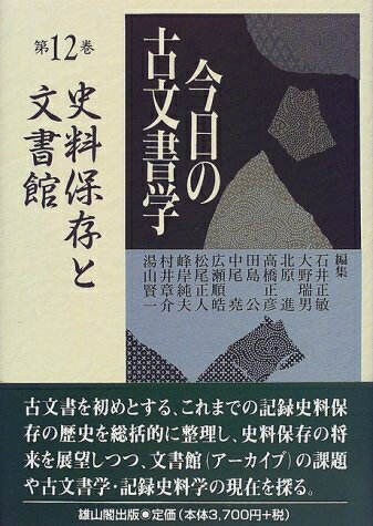 【お届け日について】お届け日の"指定なし"で、記載の最短日より早くお届けできる場合が多いです。お品物をなるべく早くお受け取りしたい場合は、お届け日を"指定なし"にてご注文ください。お届け日をご指定頂いた場合、ご注文後の変更はできかねます。【...