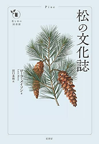 【お届け日について】お届け日の"指定なし"で、記載の最短日より早くお届けできる場合が多いです。お品物をなるべく早くお受け取りしたい場合は、お届け日を"指定なし"にてご注文ください。お届け日をご指定頂いた場合、ご注文後の変更はできかねます。【...