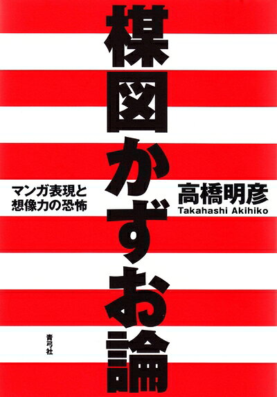 【お届け日について】お届け日の"指定なし"で、記載の最短日より早くお届けできる場合が多いです。お品物をなるべく早くお受け取りしたい場合は、お届け日を"指定なし"にてご注文ください。お届け日をご指定頂いた場合、ご注文後の変更はできかねます。【...