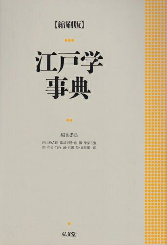 【お届け日について】お届け日の"指定なし"で、記載の最短日より早くお届けできる場合が多いです。お品物をなるべく早くお受け取りしたい場合は、お届け日を"指定なし"にてご注文ください。お届け日をご指定頂いた場合、ご注文後の変更はできかねます。【...