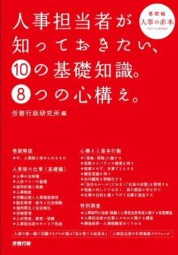 【お届け日について】お届け日の"指定なし"で、記載の最短日より早くお届けできる場合が多いです。お品物をなるべく早くお受け取りしたい場合は、お届け日を"指定なし"にてご注文ください。お届け日をご指定頂いた場合、ご注文後の変更はできかねます。【...