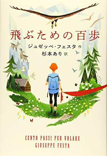 【お届け日について】お届け日の"指定なし"で、記載の最短日より早くお届けできる場合が多いです。お品物をなるべく早くお受け取りしたい場合は、お届け日を"指定なし"にてご注文ください。お届け日をご指定頂いた場合、ご注文後の変更はできかねます。【...