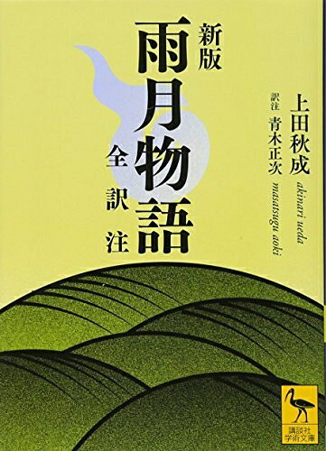 【お届け日について】お届け日の"指定なし"で、記載の最短日より早くお届けできる場合が多いです。お品物をなるべく早くお受け取りしたい場合は、お届け日を"指定なし"にてご注文ください。お届け日をご指定頂いた場合、ご注文後の変更はできかねます。【...
