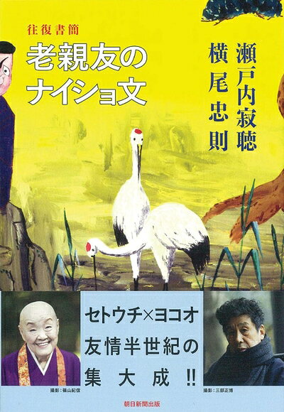 【お届け日について】お届け日の"指定なし"で、記載の最短日より早くお届けできる場合が多いです。お品物をなるべく早くお受け取りしたい場合は、お届け日を"指定なし"にてご注文ください。お届け日をご指定頂いた場合、ご注文後の変更はできかねます。【...