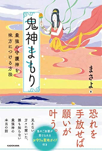 【お届け日について】お届け日の"指定なし"で、記載の最短日より早くお届けできる場合が多いです。お品物をなるべく早くお受け取りしたい場合は、お届け日を"指定なし"にてご注文ください。お届け日をご指定頂いた場合、ご注文後の変更はできかねます。【...