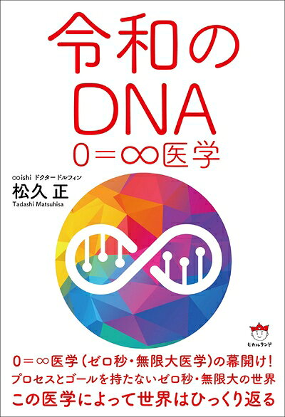 【お届け日について】お届け日の"指定なし"で、記載の最短日より早くお届けできる場合が多いです。お品物をなるべく早くお受け取りしたい場合は、お届け日を"指定なし"にてご注文ください。お届け日をご指定頂いた場合、ご注文後の変更はできかねます。【...