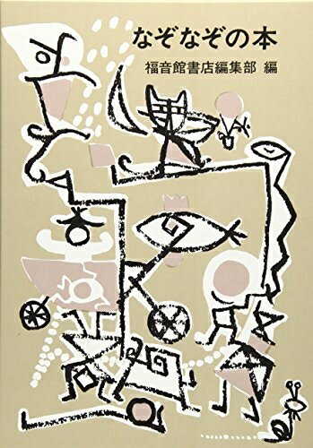【お届け日について】お届け日の"指定なし"で、記載の最短日より早くお届けできる場合が多いです。お品物をなるべく早くお受け取りしたい場合は、お届け日を"指定なし"にてご注文ください。お届け日をご指定頂いた場合、ご注文後の変更はできかねます。【...