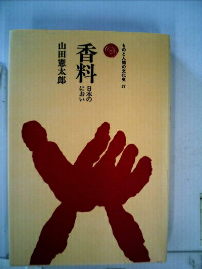 【お届け日について】お届け日の"指定なし"で、記載の最短日より早くお届けできる場合が多いです。お品物をなるべく早くお受け取りしたい場合は、お届け日を"指定なし"にてご注文ください。お届け日をご指定頂いた場合、ご注文後の変更はできかねます。【...