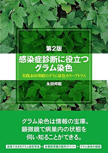 【お届け日について】お届け日の"指定なし"で、記載の最短日より早くお届けできる場合が多いです。お品物をなるべく早くお受け取りしたい場合は、お届け日を"指定なし"にてご注文ください。お届け日をご指定頂いた場合、ご注文後の変更はできかねます。【...