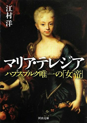 【お届け日について】お届け日の"指定なし"で、記載の最短日より早くお届けできる場合が多いです。お品物をなるべく早くお受け取りしたい場合は、お届け日を"指定なし"にてご注文ください。お届け日をご指定頂いた場合、ご注文後の変更はできかねます。【...