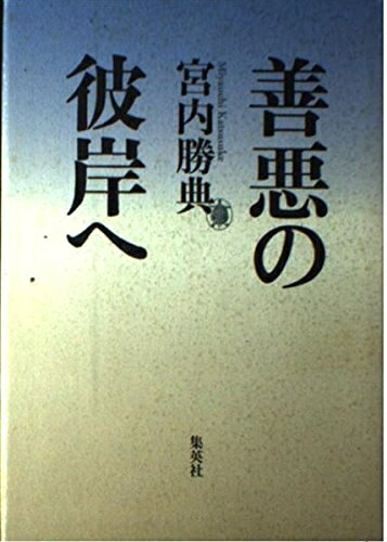 【お届け日について】お届け日の"指定なし"で、記載の最短日より早くお届けできる場合が多いです。お品物をなるべく早くお受け取りしたい場合は、お届け日を"指定なし"にてご注文ください。お届け日をご指定頂いた場合、ご注文後の変更はできかねます。【...