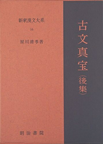【お届け日について】お届け日の"指定なし"で、記載の最短日より早くお届けできる場合が多いです。お品物をなるべく早くお受け取りしたい場合は、お届け日を"指定なし"にてご注文ください。お届け日をご指定頂いた場合、ご注文後の変更はできかねます。【...