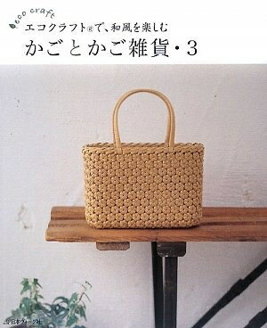 【お届け日について】お届け日の"指定なし"で、記載の最短日より早くお届けできる場合が多いです。お品物をなるべく早くお受け取りしたい場合は、お届け日を"指定なし"にてご注文ください。お届け日をご指定頂いた場合、ご注文後の変更はできかねます。【...
