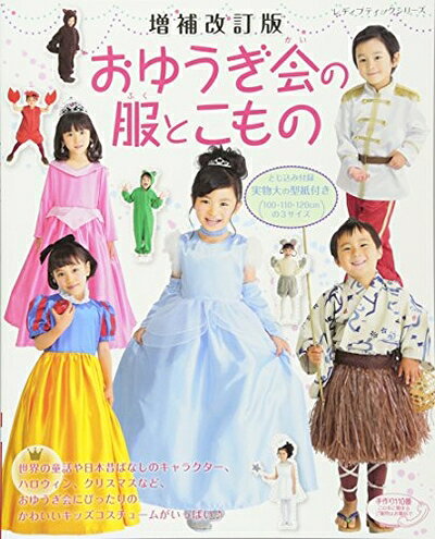 【お届け日について】お届け日の"指定なし"で、記載の最短日より早くお届けできる場合が多いです。お品物をなるべく早くお受け取りしたい場合は、お届け日を"指定なし"にてご注文ください。お届け日をご指定頂いた場合、ご注文後の変更はできかねます。【...
