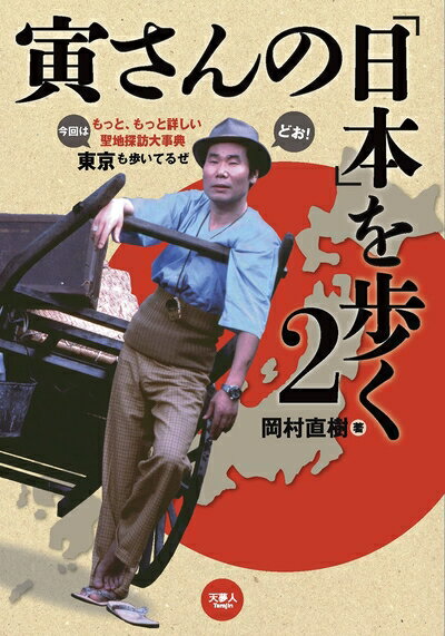 【お届け日について】お届け日の"指定なし"で、記載の最短日より早くお届けできる場合が多いです。お品物をなるべく早くお受け取りしたい場合は、お届け日を"指定なし"にてご注文ください。お届け日をご指定頂いた場合、ご注文後の変更はできかねます。【...