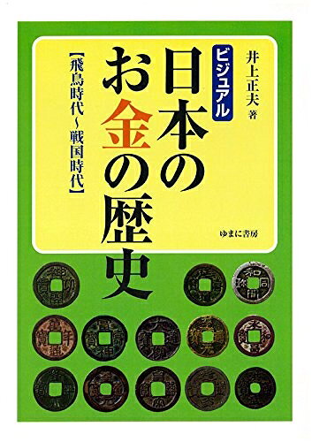 【お届け日について】お届け日の"指定なし"で、記載の最短日より早くお届けできる場合が多いです。お品物をなるべく早くお受け取りしたい場合は、お届け日を"指定なし"にてご注文ください。お届け日をご指定頂いた場合、ご注文後の変更はできかねます。【...