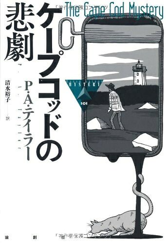【お届け日について】お届け日の"指定なし"で、記載の最短日より早くお届けできる場合が多いです。お品物をなるべく早くお受け取りしたい場合は、お届け日を"指定なし"にてご注文ください。お届け日をご指定頂いた場合、ご注文後の変更はできかねます。【...