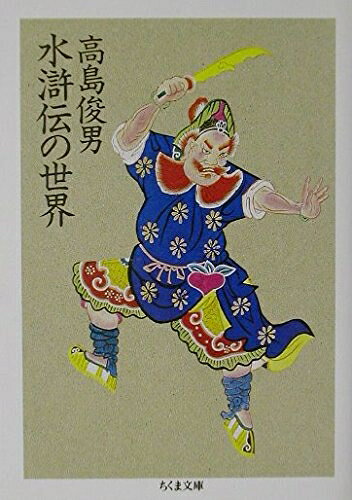【お届け日について】お届け日の"指定なし"で、記載の最短日より早くお届けできる場合が多いです。お品物をなるべく早くお受け取りしたい場合は、お届け日を"指定なし"にてご注文ください。お届け日をご指定頂いた場合、ご注文後の変更はできかねます。【...