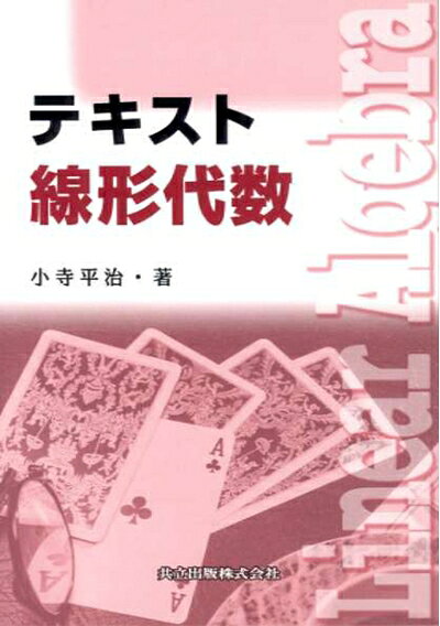 【お届け日について】お届け日の"指定なし"で、記載の最短日より早くお届けできる場合が多いです。お品物をなるべく早くお受け取りしたい場合は、お届け日を"指定なし"にてご注文ください。お届け日をご指定頂いた場合、ご注文後の変更はできかねます。【...