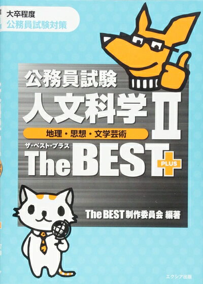 【お届け日について】お届け日の"指定なし"で、記載の最短日より早くお届けできる場合が多いです。お品物をなるべく早くお受け取りしたい場合は、お届け日を"指定なし"にてご注文ください。お届け日をご指定頂いた場合、ご注文後の変更はできかねます。【...