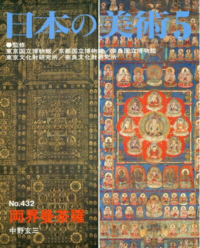 【お届け日について】お届け日の"指定なし"で、記載の最短日より早くお届けできる場合が多いです。お品物をなるべく早くお受け取りしたい場合は、お届け日を"指定なし"にてご注文ください。お届け日をご指定頂いた場合、ご注文後の変更はできかねます。【...