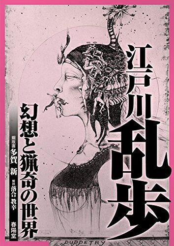【お届け日について】お届け日の"指定なし"で、記載の最短日より早くお届けできる場合が多いです。お品物をなるべく早くお受け取りしたい場合は、お届け日を"指定なし"にてご注文ください。お届け日をご指定頂いた場合、ご注文後の変更はできかねます。【...