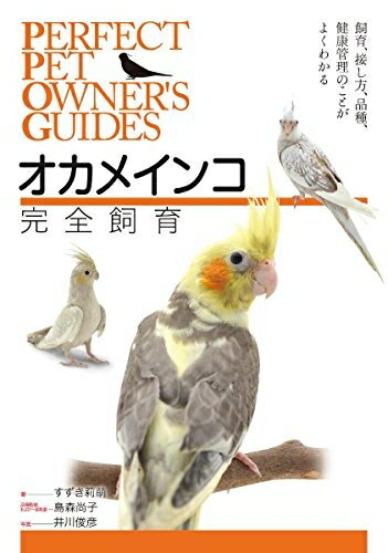 【お届け日について】お届け日の"指定なし"で、記載の最短日より早くお届けできる場合が多いです。お品物をなるべく早くお受け取りしたい場合は、お届け日を"指定なし"にてご注文ください。お届け日をご指定頂いた場合、ご注文後の変更はできかねます。【...