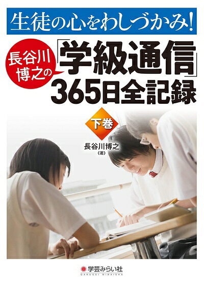 【お届け日について】お届け日の"指定なし"で、記載の最短日より早くお届けできる場合が多いです。お品物をなるべく早くお受け取りしたい場合は、お届け日を"指定なし"にてご注文ください。お届け日をご指定頂いた場合、ご注文後の変更はできかねます。【...