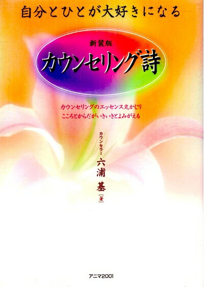 【お届け日について】お届け日の"指定なし"で、記載の最短日より早くお届けできる場合が多いです。お品物をなるべく早くお受け取りしたい場合は、お届け日を"指定なし"にてご注文ください。お届け日をご指定頂いた場合、ご注文後の変更はできかねます。【...