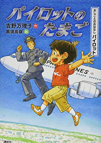 【お届け日について】お届け日の"指定なし"で、記載の最短日より早くお届けできる場合が多いです。お品物をなるべく早くお受け取りしたい場合は、お届け日を"指定なし"にてご注文ください。お届け日をご指定頂いた場合、ご注文後の変更はできかねます。【...